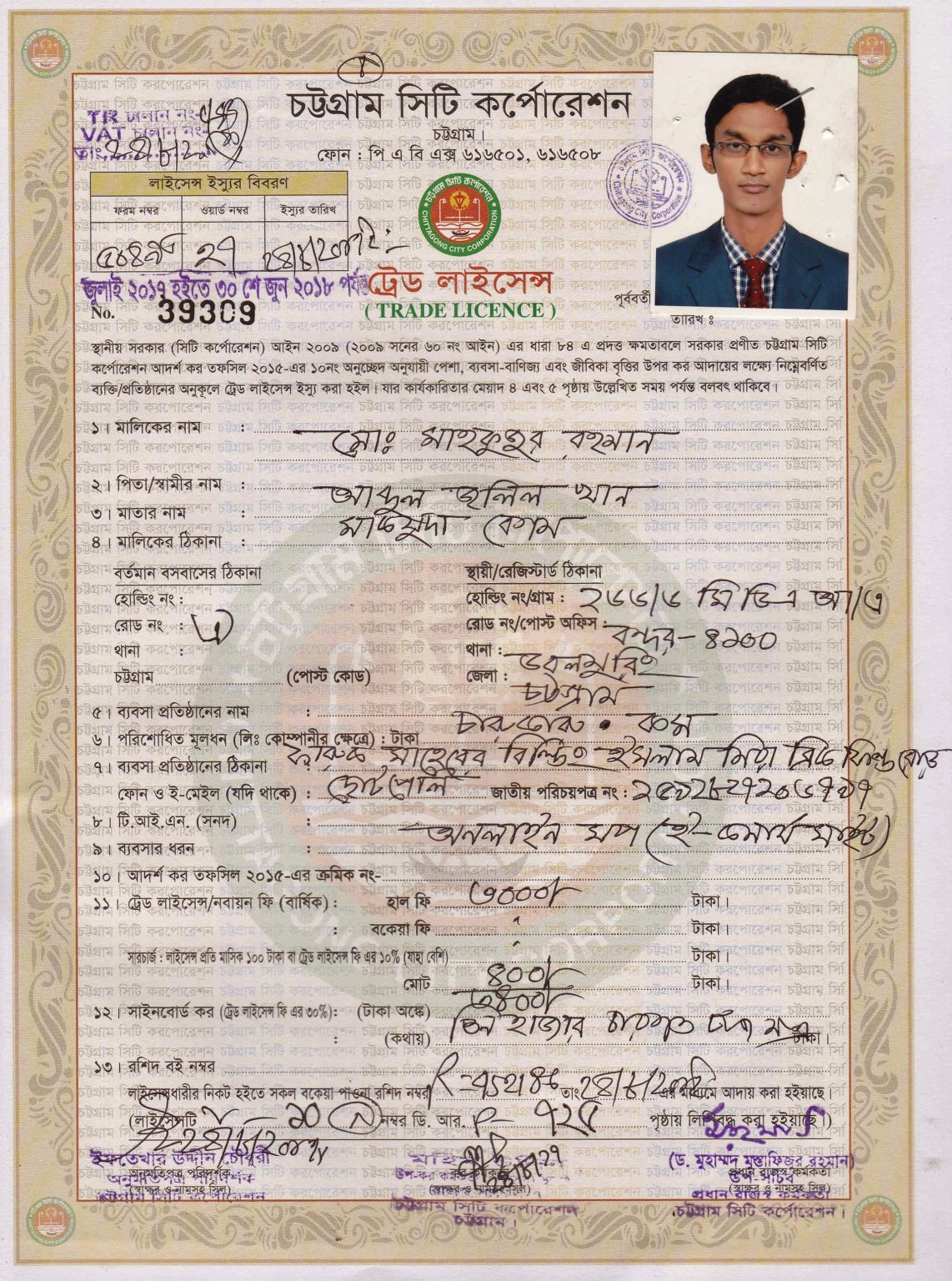 About Us - CHARUKARU.COM